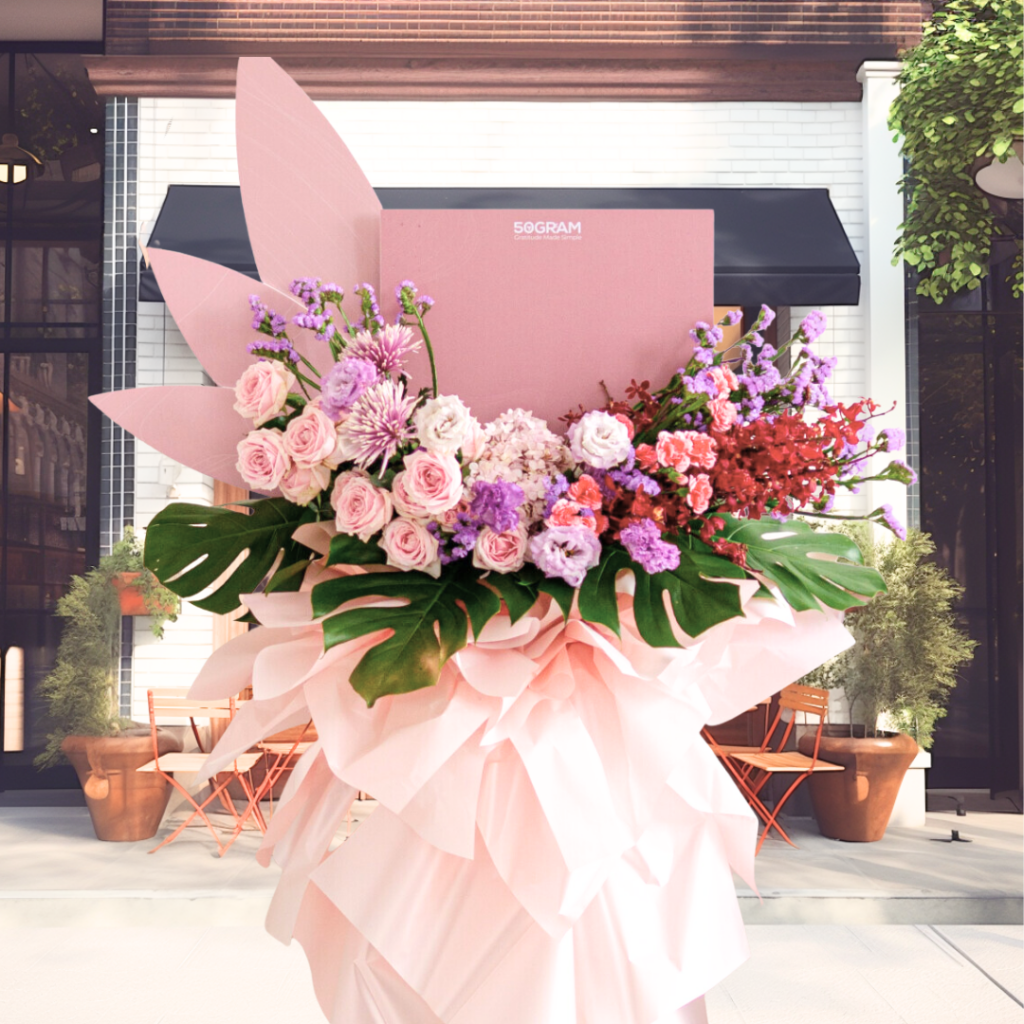 Sweet Successful | Business Opening Stand | Free Delivery